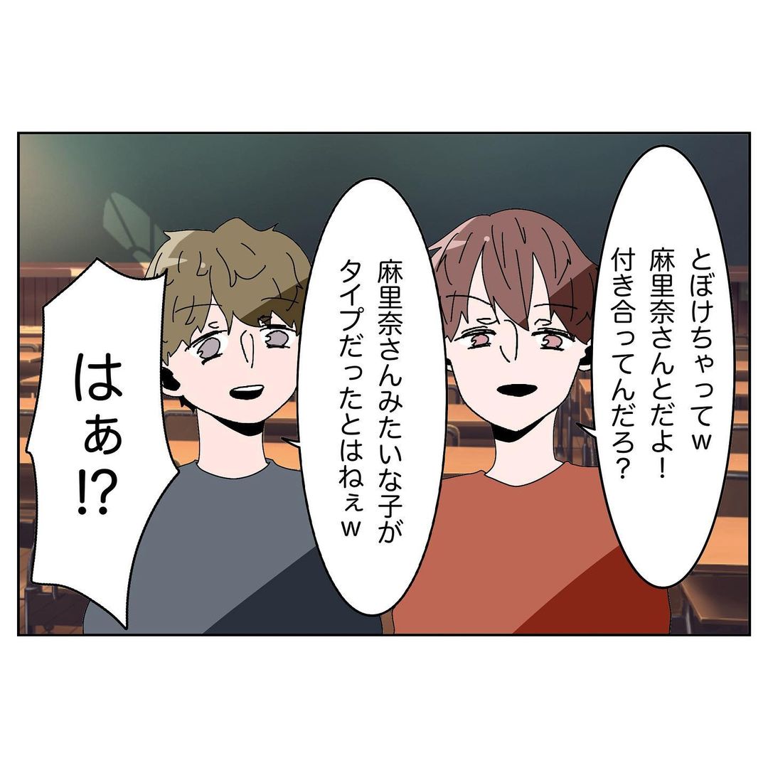 iPhoheは使用できません33 │ ま〜るいハチの巣